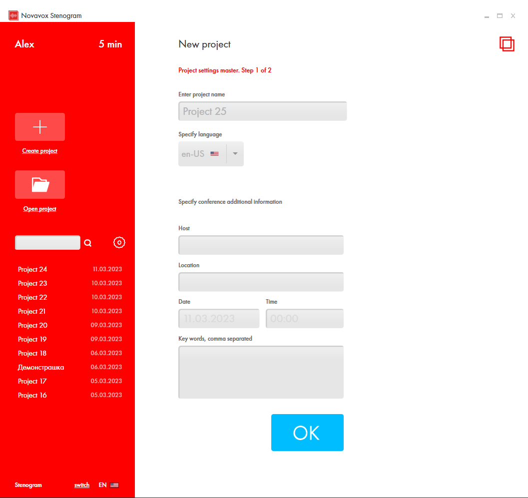 Пошаговая инструкция — English – Приложение для распознавания речи ...